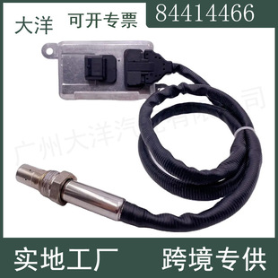 84414466 5WK96711C 84292579全新氮氧传感器NOX传感器适用于彪马-阿里巴巴