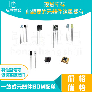 现货库存 发光二极管/LED WS2812D-F5-12mA-C1 一站式BOM配单-阿里巴巴