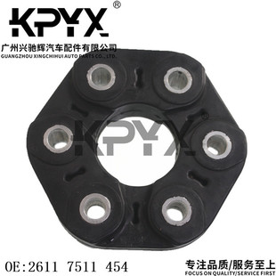 适用于宝马E81E82E84E85E86传动轴连接盘胶饼胶墩OE:26117511454-阿里巴巴