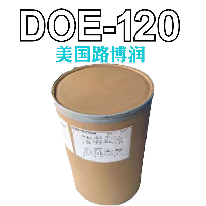 批发 美国路博润 GLUCAMATE天然高效增稠剂DOE－120 DEO120增稠剂-阿里巴巴