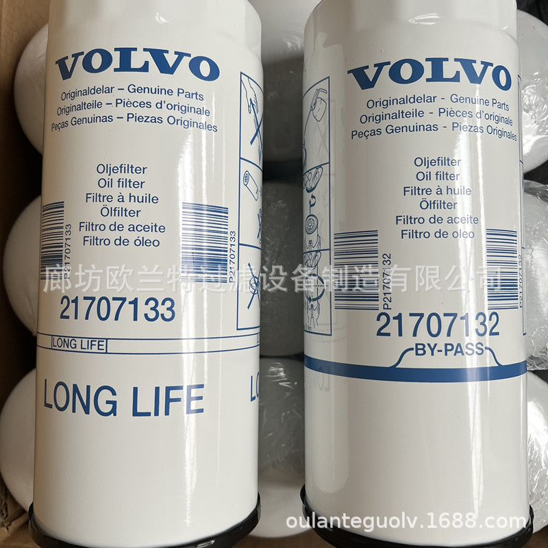 欧兰特 22988765 21380488 柴油滤清器 柴油滤芯85137594-阿里巴巴