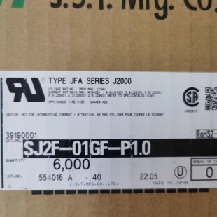 SJ2F-01GF-P1.0/JST 现货-阿里巴巴