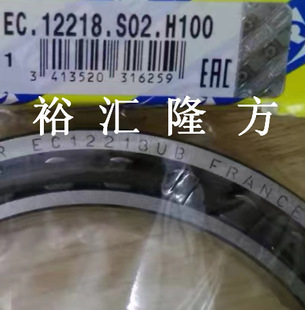 EC12218S02H100 圆锥滚子轴承 EC.12218.S02.H100 汽车轴承-阿里巴巴