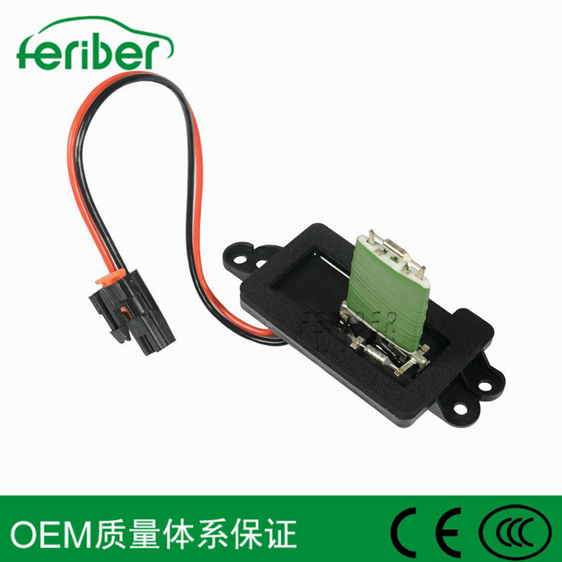 适用福特 雪佛兰 汽车鼓风机电阻 89019088 22807123 89018596-阿里巴巴