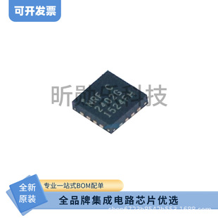 NRF2402G 封装 QFN16 2.4GHz射频发射器芯片-阿里巴巴