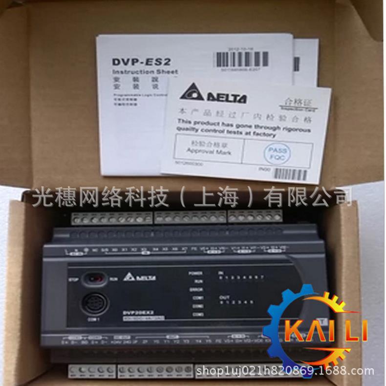 全新原装DVP16XP211R全新台达PLC模块8入8出-阿里巴巴