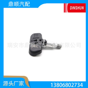 胎压传感器42753-STK-A04、 42753-TL2A52、120-11-042-阿里巴巴