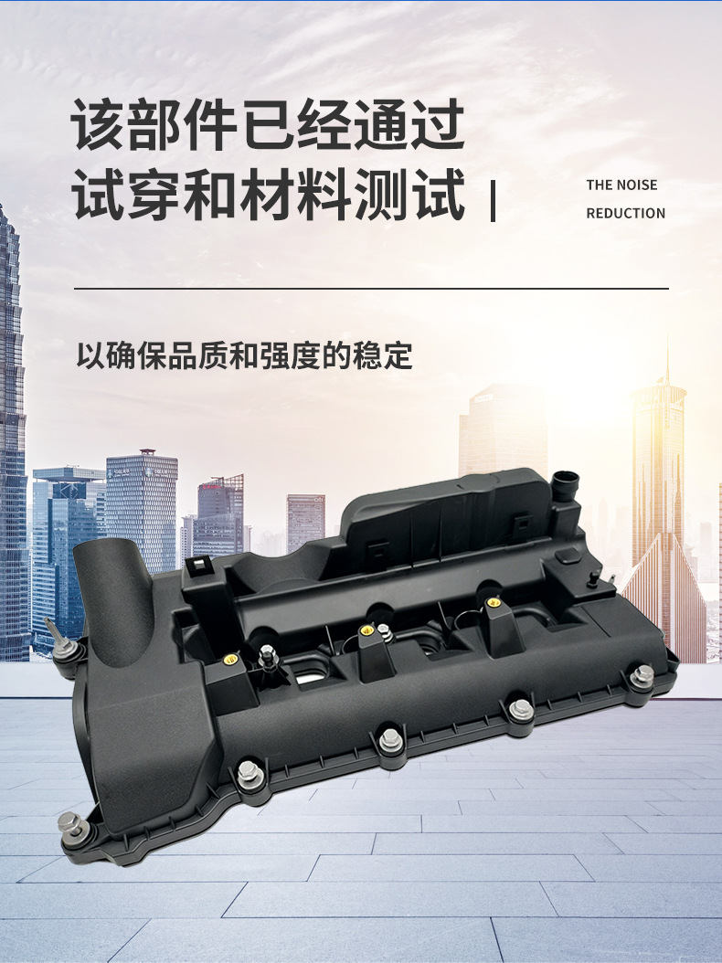 适用路虎神行者2发现3发现4揽胜极光捷豹XJ XF气门室盖 LR041685-阿里巴巴