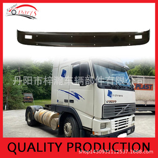 供应适用于沃尔沃FH/FM92遮阳板2孔1619092 8189310、量大从优-阿里巴巴