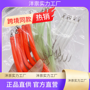 5Pcs*CodfishFishing Eel Tube Jig bait shank offset Hook Barb-阿里巴巴