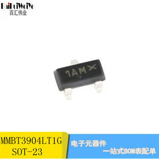 全新现货 MMBT3904LT1G 丝印1AM 贴片SOT23-3 NPN三极管-阿里巴巴