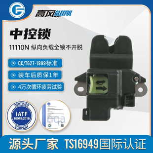 81230-3X010 适用于起亚 Forte 2013-10内置原厂开关-阿里巴巴