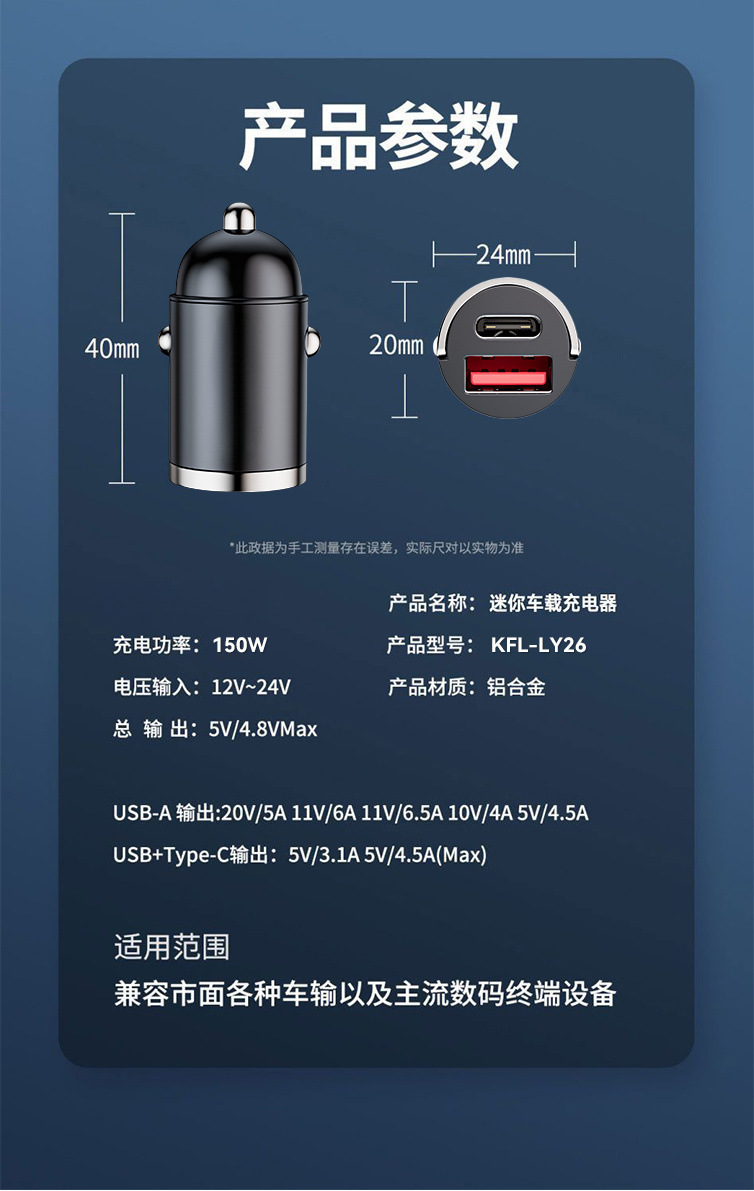 新款隐形超级快充手机充电器神器一拖二车用点烟器-阿里巴巴