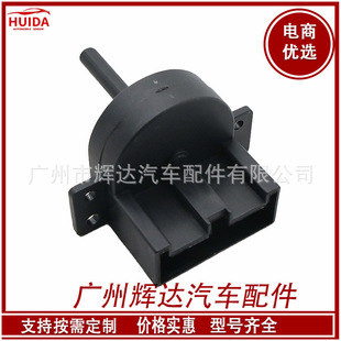 鼓风机风扇开关 77366210 77362439 1607508680 汽车零配件 批发-阿里巴巴