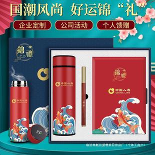 传统中国风国潮锦鲤笔记本子礼品套装商务礼盒装记事本复古纪念品-阿里巴巴