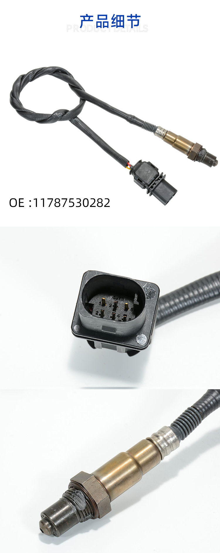 跨境批发 适用宝马3系E46汽车氧传感器前11787530282 0258007273-阿里巴巴