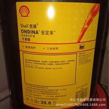 【壳牌安定来68白矿油】_壳牌安定来68白矿油品牌/图片/价格_壳牌安定来68白矿油批发_阿里巴巴