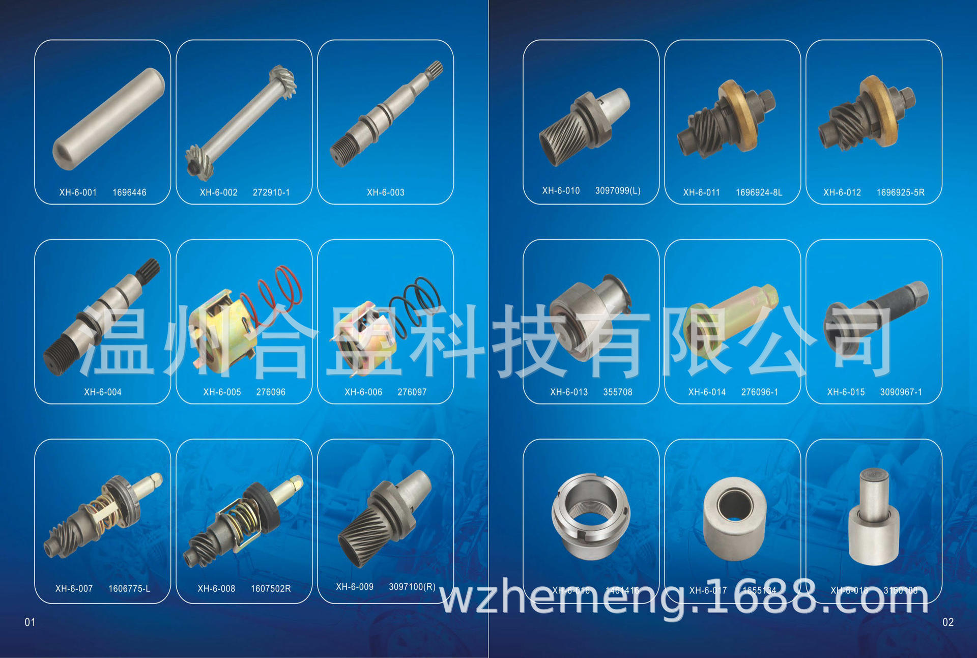 适用沃尔沃卡车刹车盘防尘密封盖 3090954 5001868119 1696448-阿里巴巴