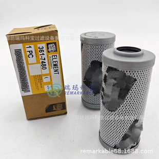 现货361-7480 3617480 液压滤芯 工程机械设备滤清器-阿里巴巴