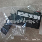 北京康拉德科技有限公司_阿里巴巴旺铺