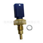 温州德创电子科技有限公司_阿里巴巴旺铺