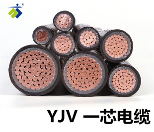 YJV单芯铜电缆150/185/240/300/400平方电力阻燃硬芯电缆-阿里巴巴
