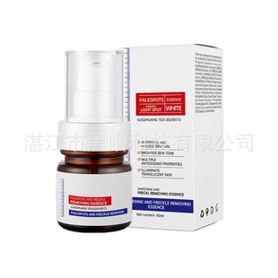 aobenz spot remover for face维生素精华液VC精华面部遮瑕去斑霜-阿里巴巴