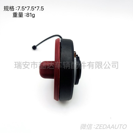 A2224700105跨境热销 现货 燃油箱盖柴油适用于奔驰W176-阿里巴巴