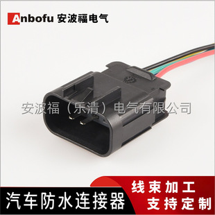 15326654 /15326655汽车防水连接器线束接插件DJ7082YD-2.8-11/21-阿里巴巴