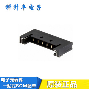 504050-0691 5040500691 1.5MM间距 6PIN针座 连接器 全新原装-阿里巴巴