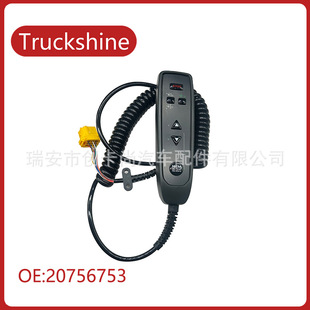 欧系卡车气囊调节器FH FM卡车气囊升降提升开关22234415 20756753-阿里巴巴