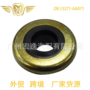13271-AA071 13271AA071厂家直销发动机螺丝垫片适用斯巴鲁EJ205-阿里巴巴