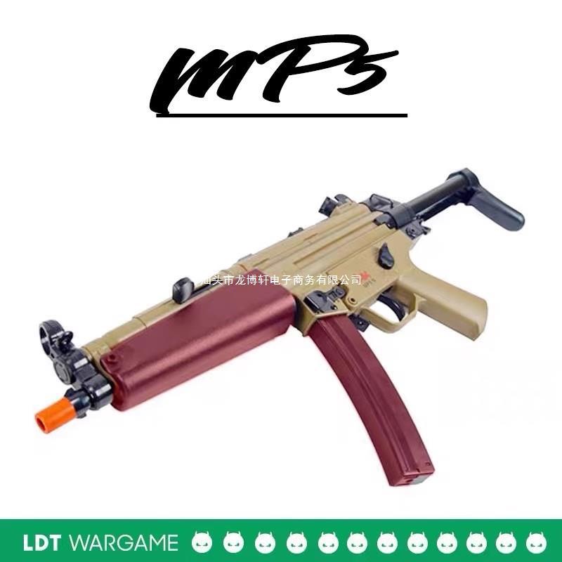 LDT激趣MP5K无托版金波伸缩折叠托撸蛋堂MP5电动连发安全玩具模型-阿里巴巴