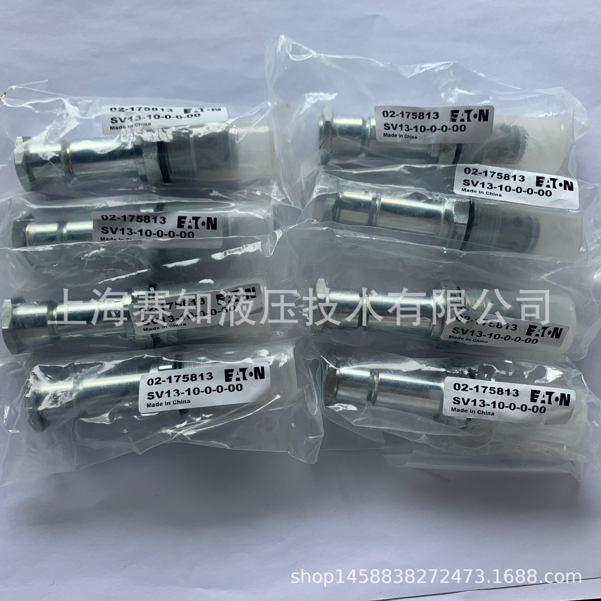 SV13-10-O-0-00 02-175813 伊顿插装阀 原装 现货 EATON VICKERS-阿里巴巴