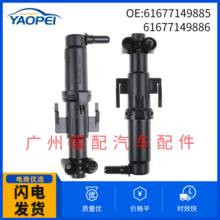 【大灯喷水枪】_大灯喷水枪品牌/图片/价格_大灯喷水枪批发_阿里巴巴