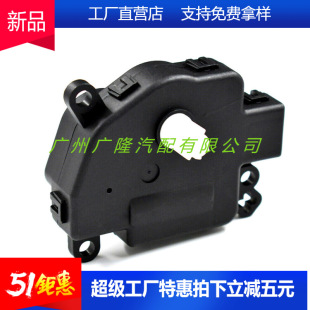 适用道奇拉姆604005优质风门执行器风门控制器68089742AA 604-005-阿里巴巴