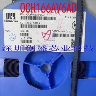 OCH166AV6AD 原装灿瑞 微功耗兹开关霍尔传感器 DFN-6L 丝印9B-阿里巴巴