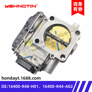 适用于本田08-13雅阁2.4L节气门体总成16400-R48-H01/16400R48H01-阿里巴巴