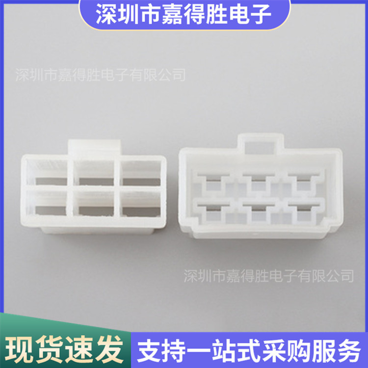 DJ7061-6.3-11/21 尼龙/ABS 阻燃 汽车连接器6P 摩托车用插头-阿里巴巴