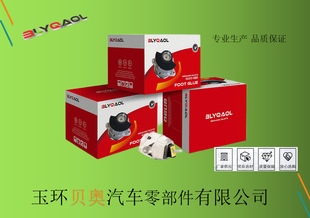 适用于23273999发动机支架-阿里巴巴