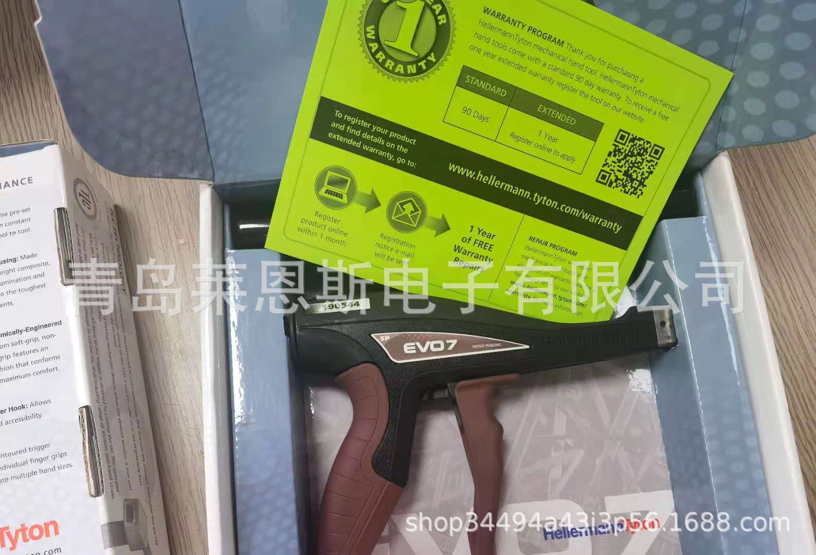 海尔曼太通官方授权正品EV07SP尼龙扎带线束枪现货-阿里巴巴