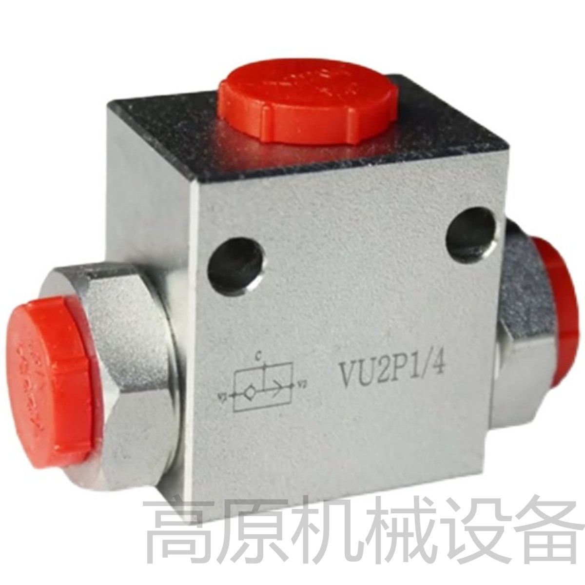 VUSF-G1/4 三通液压梭阀 液压梭阀 VUSF-G3/8 管式液压梭阀-阿里巴巴