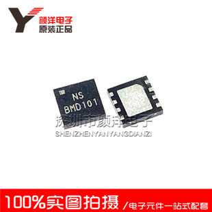 原装进口正品 BMD101 QFN 心电图HRV芯片 NEURSKY-阿里巴巴