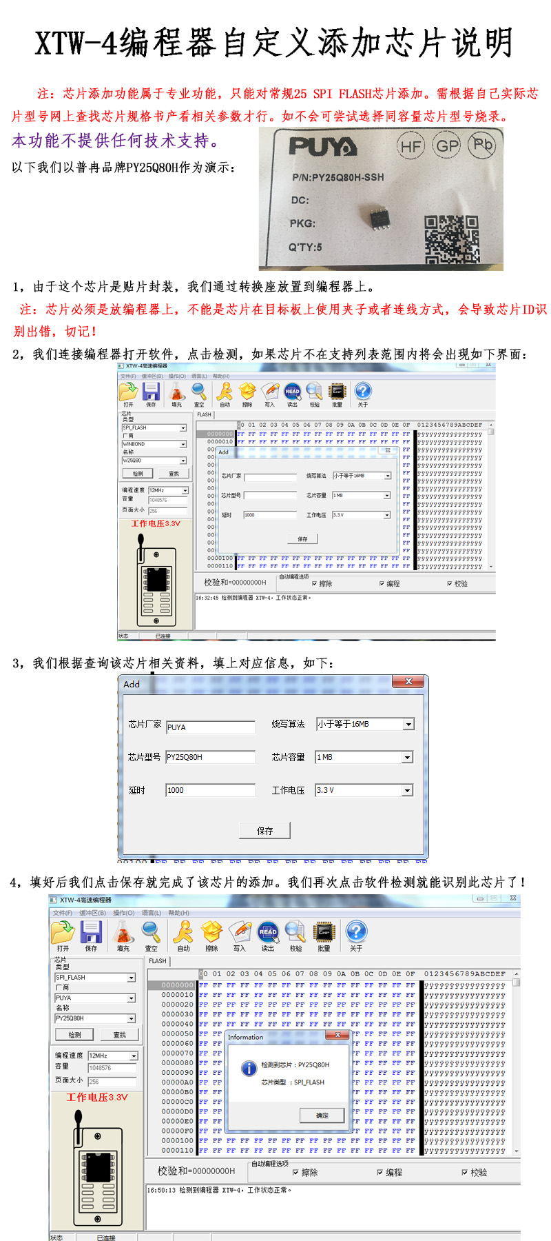 XTW-3 XTW-4 XTW-5编程烧录器 USB 主板BIOS I FLASH 24 25读写-阿里巴巴
