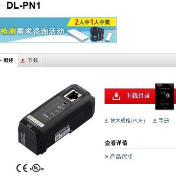 KEYENCE基恩士 激光位移传感器DL-PN1 全新原装正品现货特价 议价-阿里巴巴