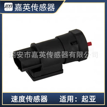 瑞安市嘉英传感器有限公司_阿里巴巴旺铺