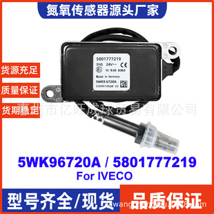 5WK96720A/5801777219适用依维柯氧传感器 跨境NOx-阿里巴巴
