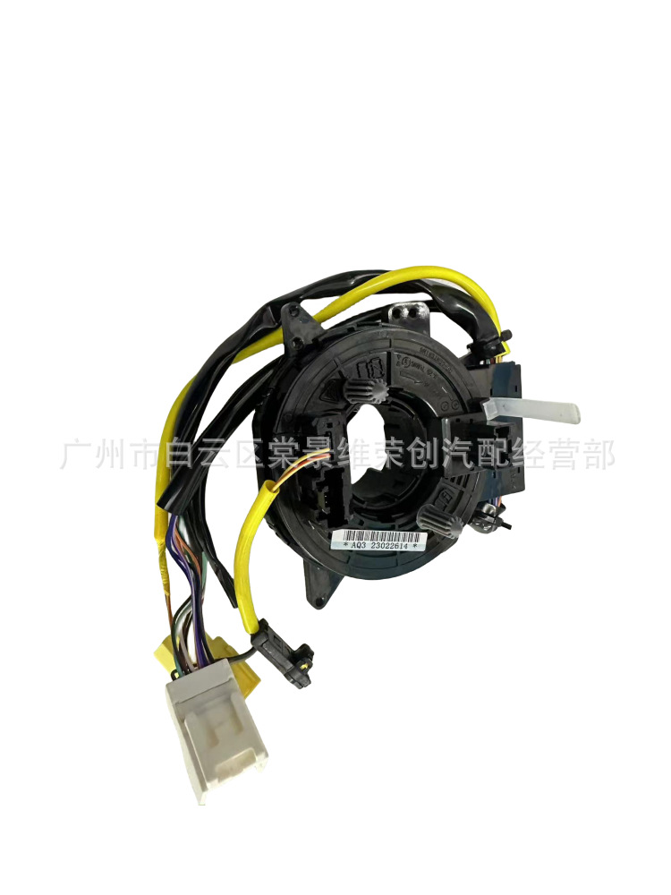 汽车配件适用于11-12森林人 83196-AG070 83196AG070-阿里巴巴