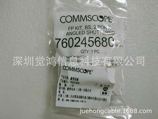 760245680康普双口面板 单口面板760245679 信息面板网络面板原装-阿里巴巴