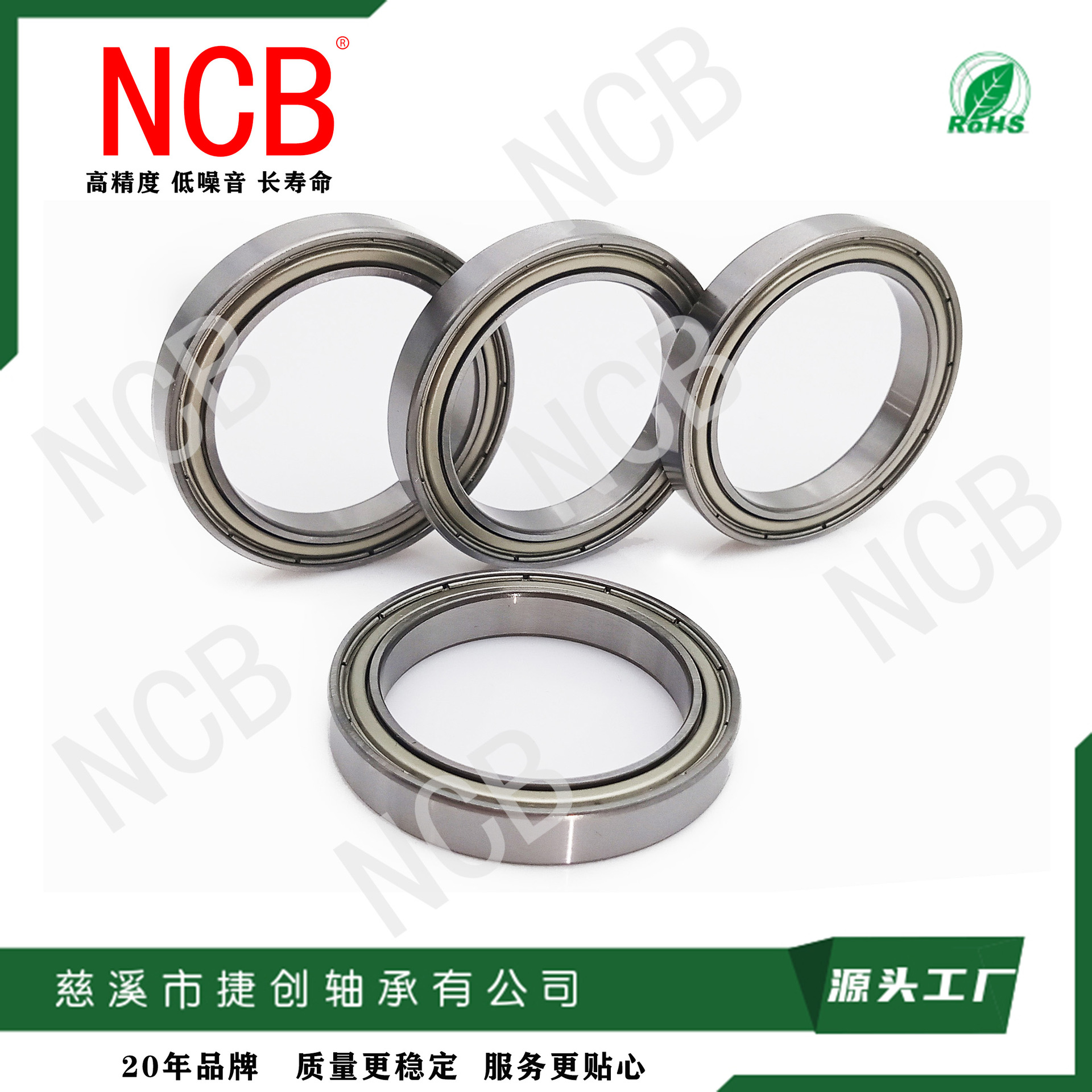 慈溪市捷创轴承有限公司网站_阿里巴巴旺铺